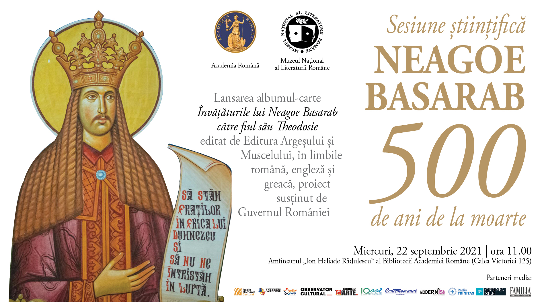 Sesiunea științifică „Neagoe Basarab – 500 de ani de la moarte ...